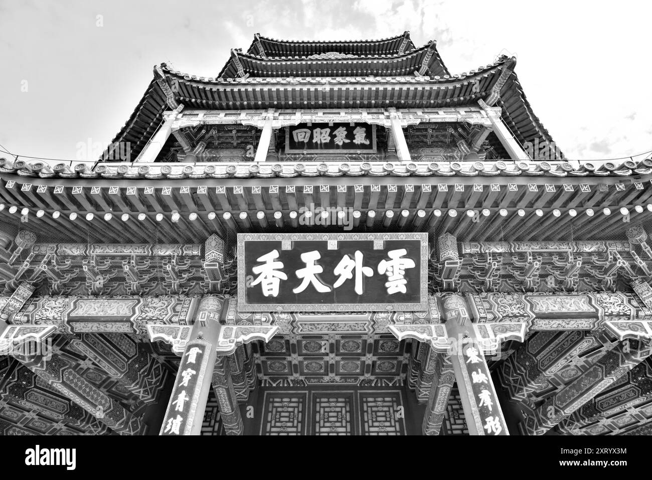 Architectural details at the Summer Palace, complex of imperial Chinese ...