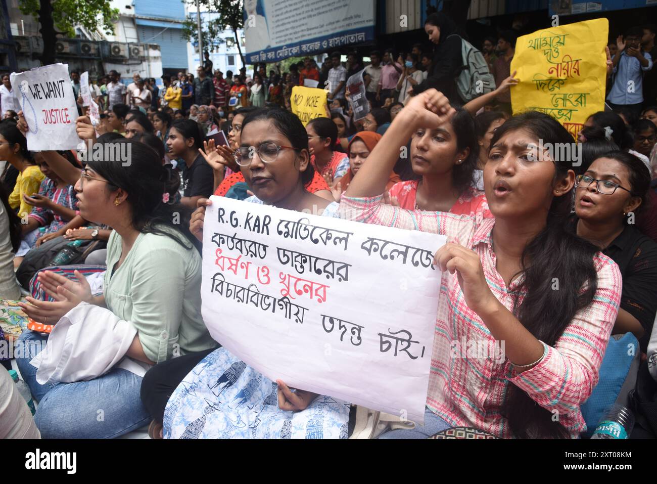 Rg kar medical college and hospital hi-res stock photography and images ...