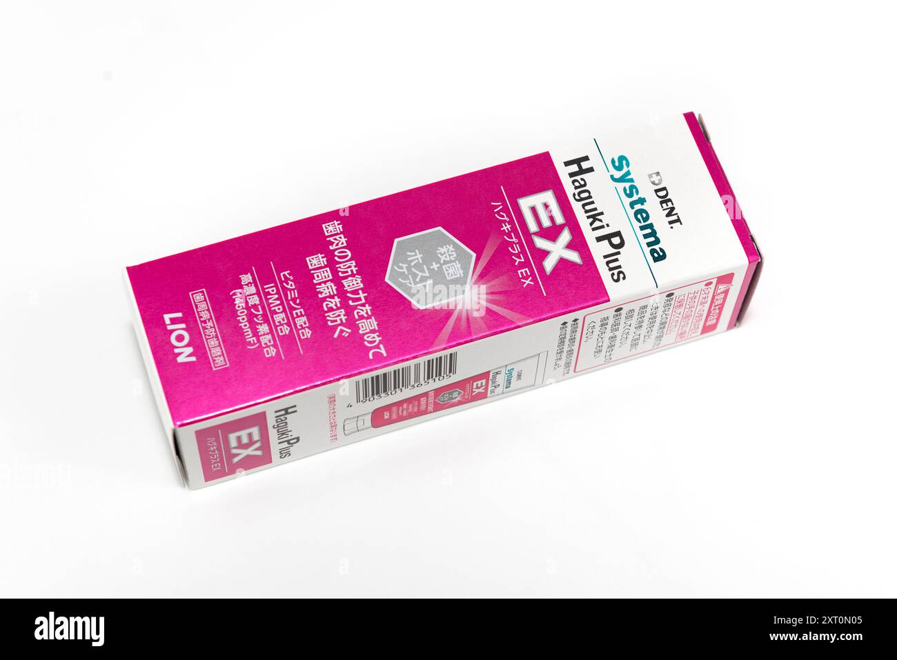 Fuji City, Shizuoka Prefecture, Japan - April 14, 2024: Systema Haguki ...