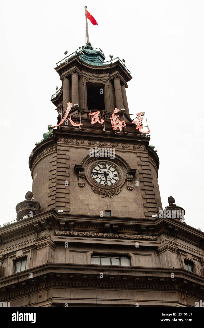 Post office museum hi-res stock photography and images - Alamy
