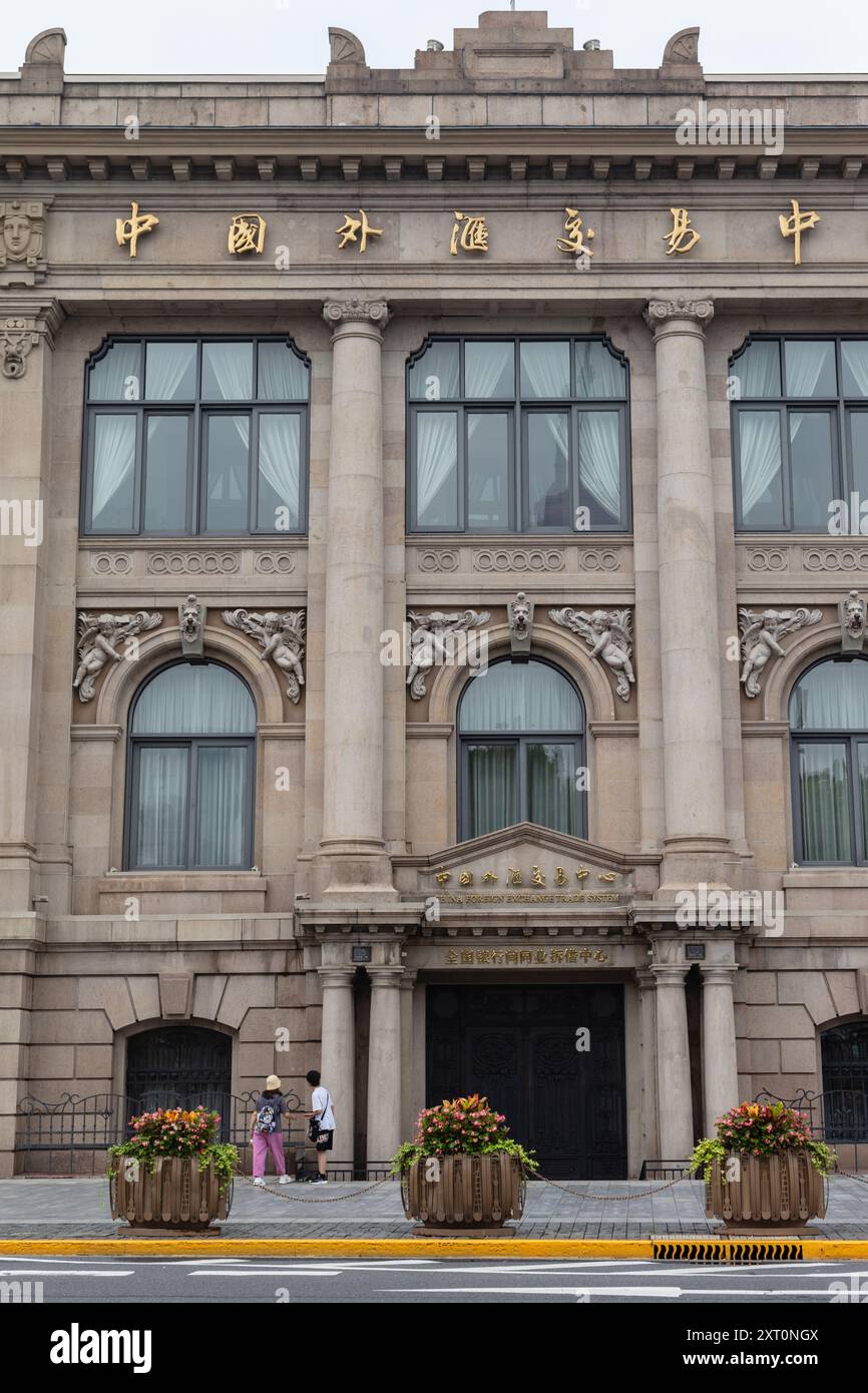 Shanghai foreign exchange trading center hi-res stock photography and ...