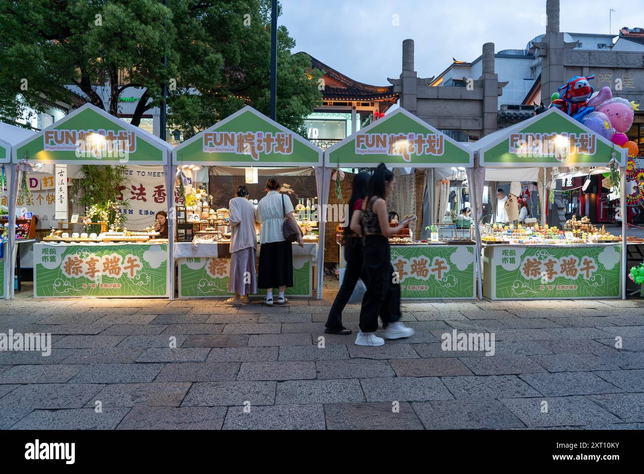 Suzhou, China - June 11, 2024 : An evening street scene in Suzhou ...