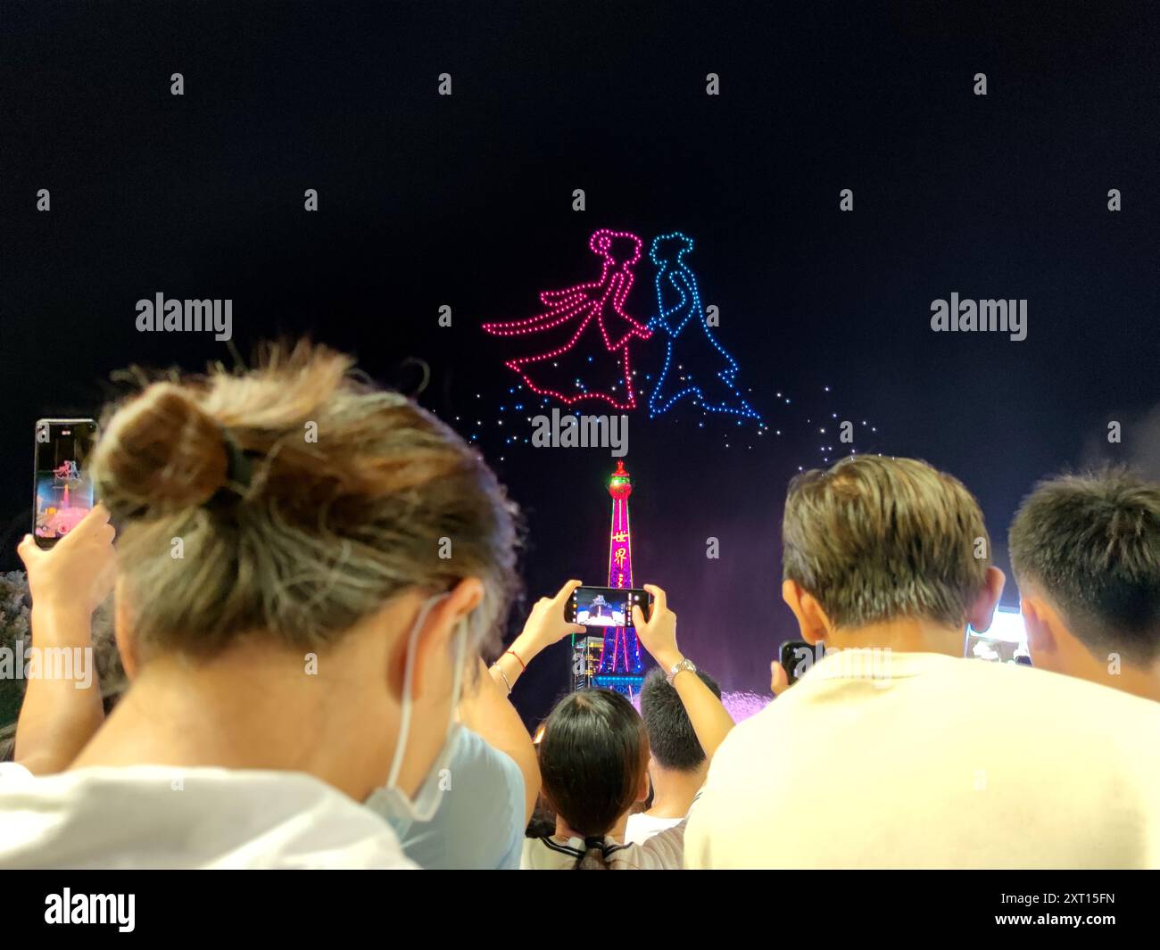 A drone show is staged in the Window of the World theme park to ...