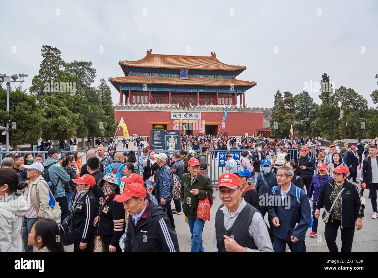 Tourists exiting the North exit gate of the Forbidden City (Palace ...