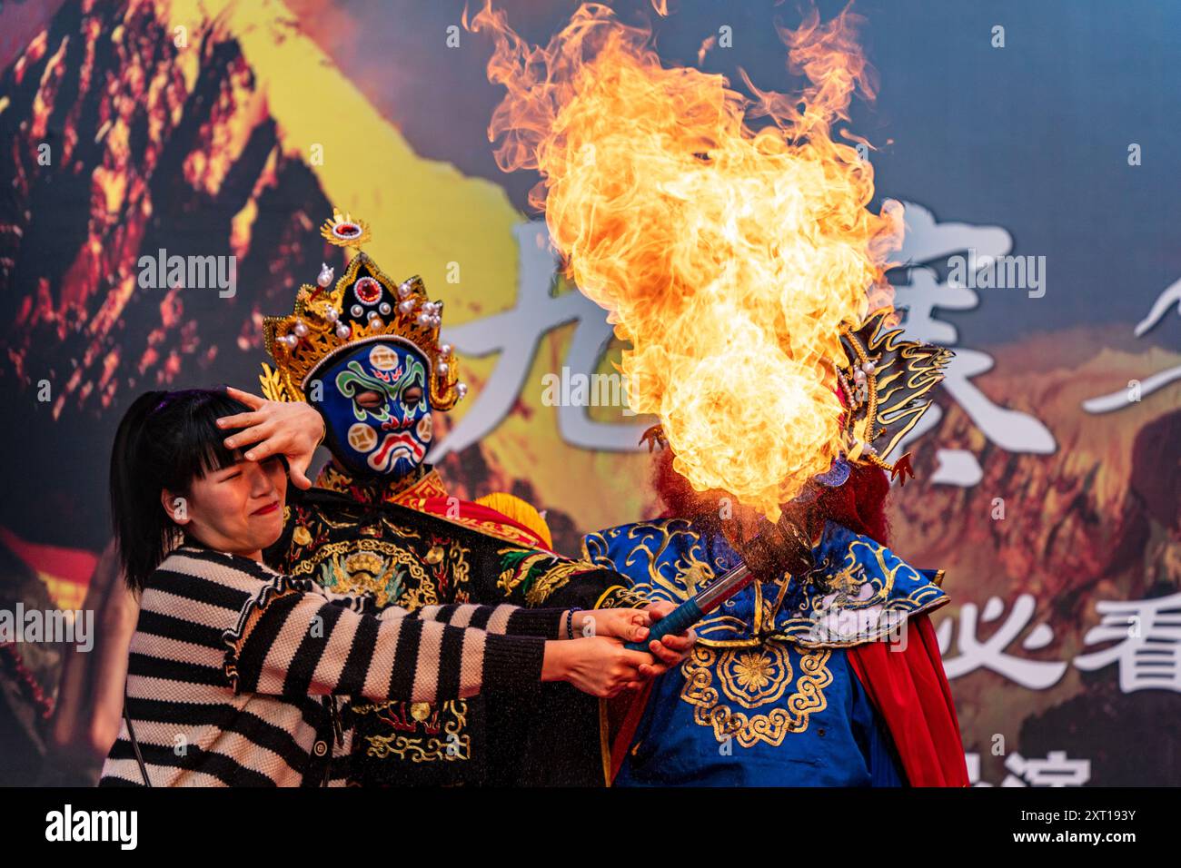 Jiuzhaigou, Sichuan - May 2024: Chinese fire breathing performance in ...
