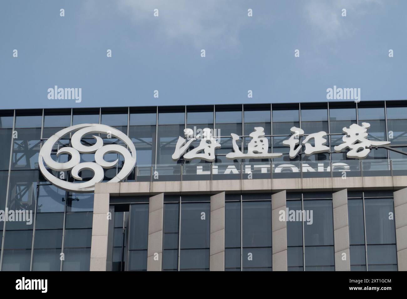 Shanghai, China. 13th Aug, 2024. SHANGHAI, CHINA - AUGUST 13, 2024 ...