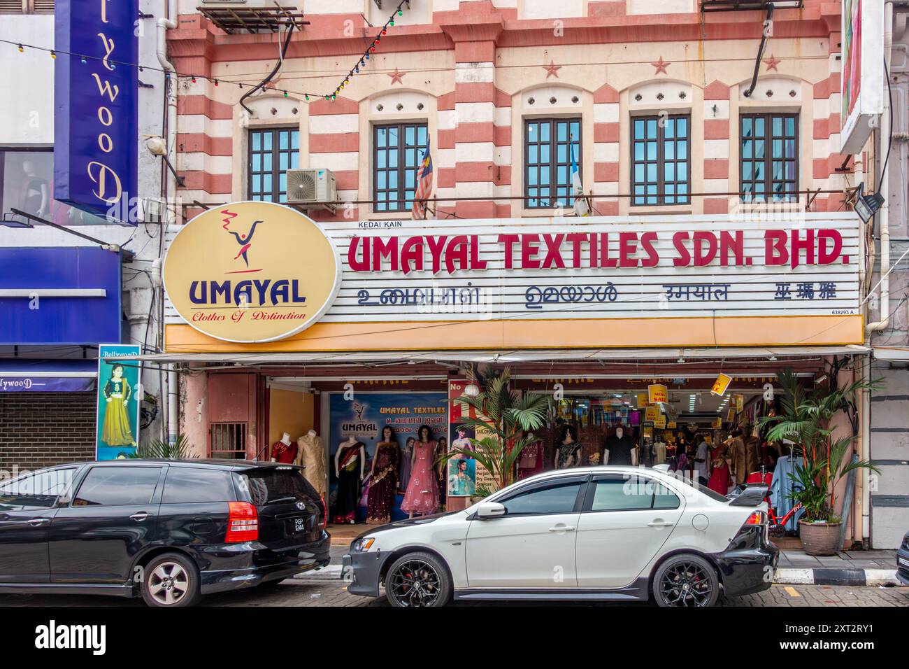Umayal textiles sdn bhd hi-res stock photography and images - Alamy