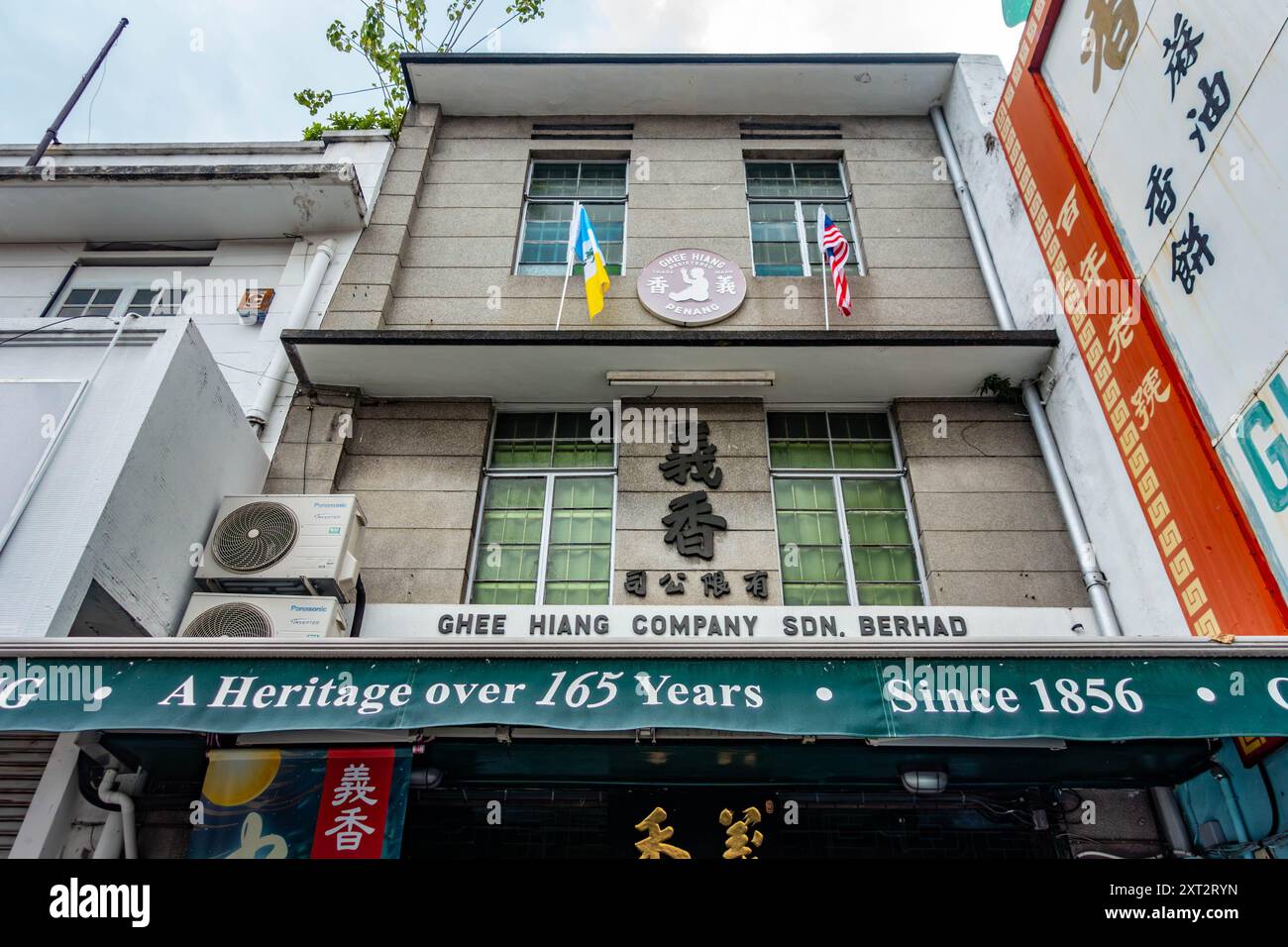 Front of the Ghee Hiang Company shop on Beach Street in George Town ...