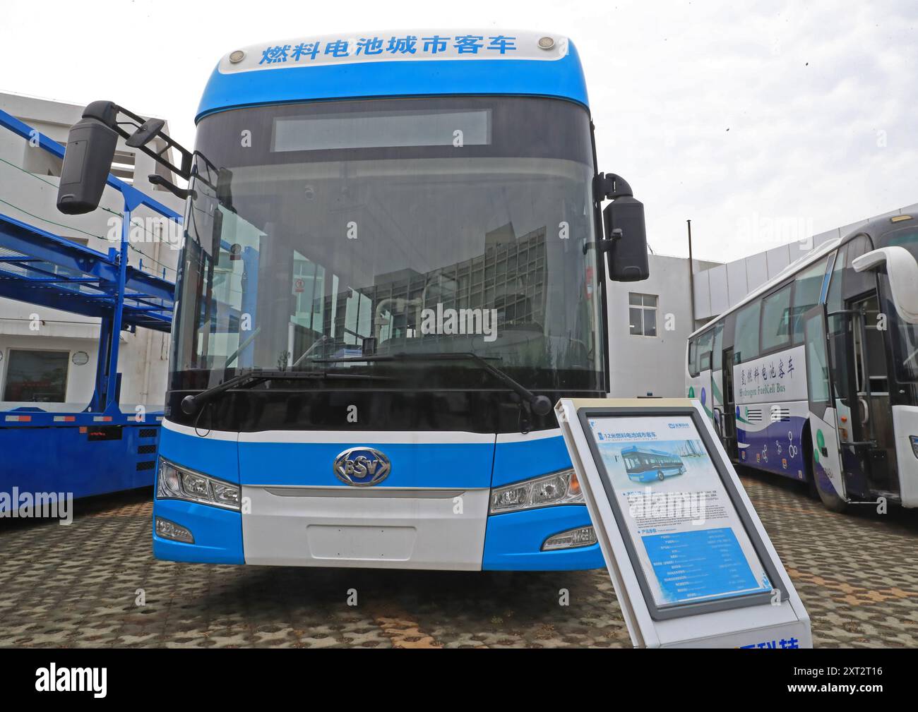 Shenyang. 14th June, 2024. This photo taken on June 14, 2024 shows a ...