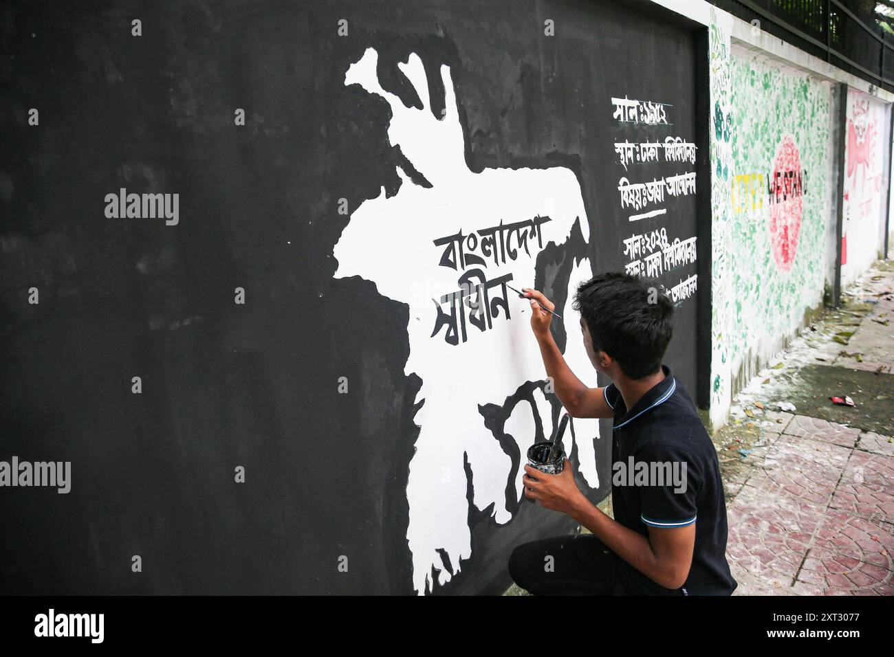 Reactions to Sheikh Hasina Wajed resignation in Dhaka, Bangladesh A ...