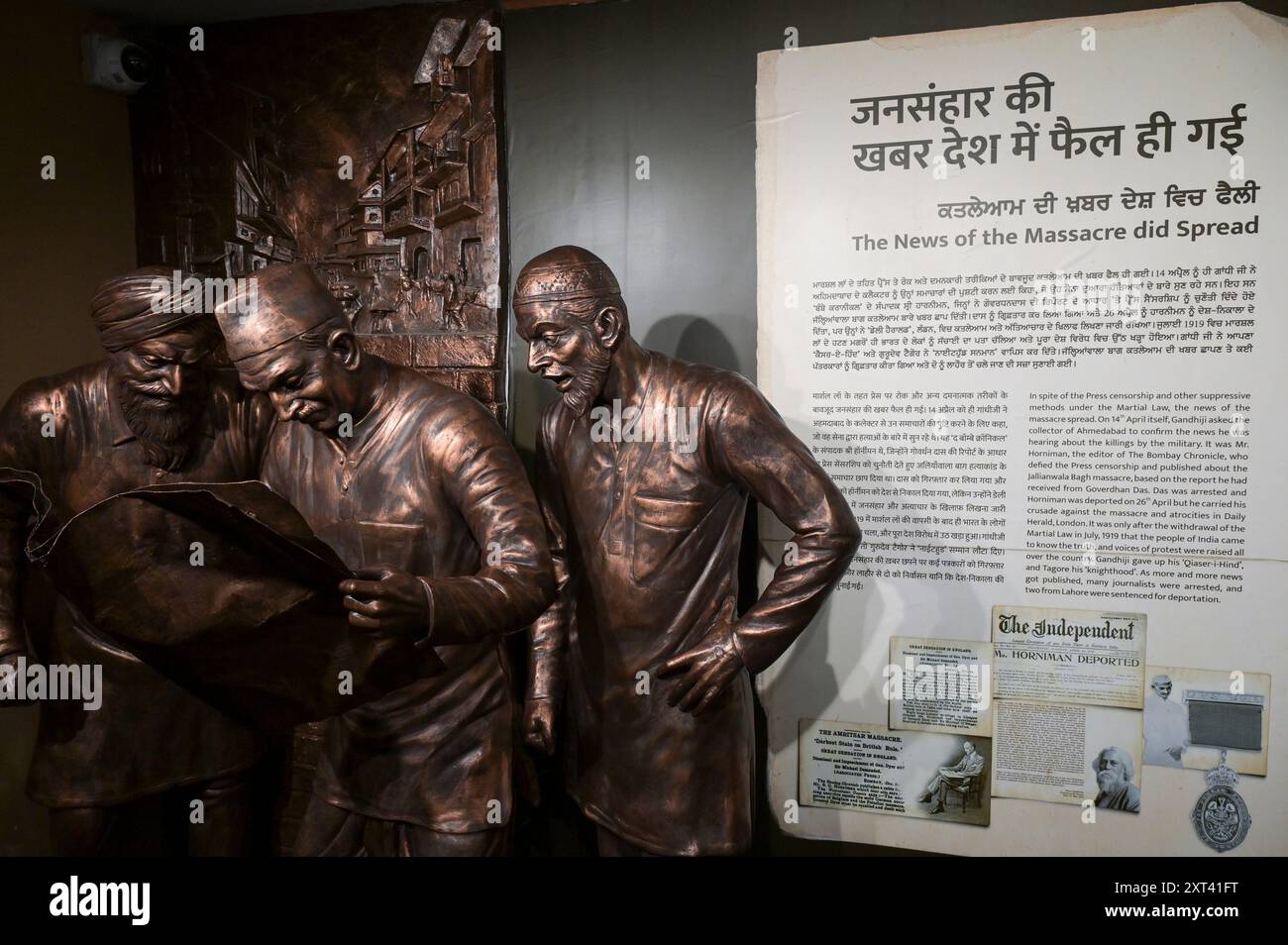 INDIA, Punjab, Amritsar, memorial and museum for Jallianwala Bagh ...