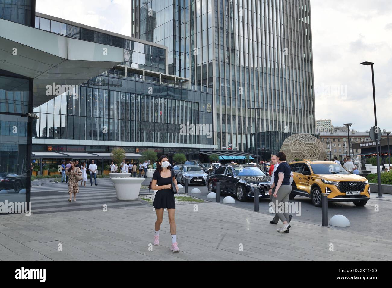 Moscow, Russia - 15 July. 2024. International Business Center Moscow ...