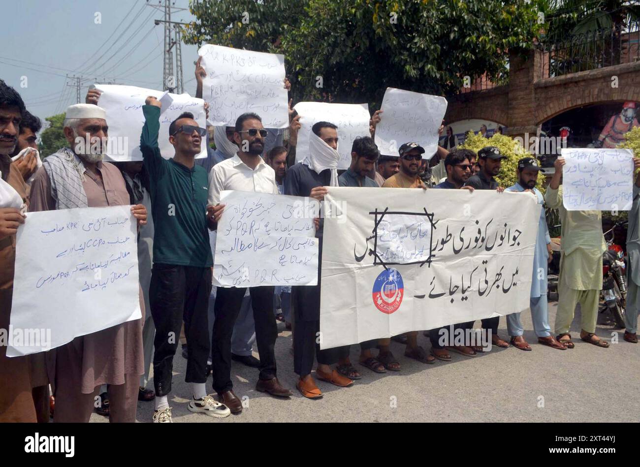 PESHAWAR, PAKISTAN, AUG 13: Police Qaumi Razakar (PQR) are holding ...