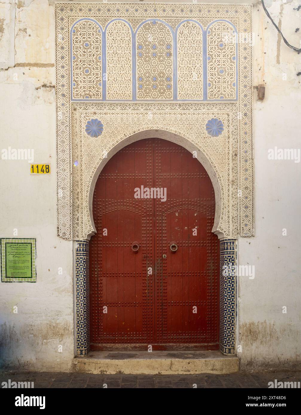 The El-Ayoun Mosque, Tetouan Stock Photo - Alamy