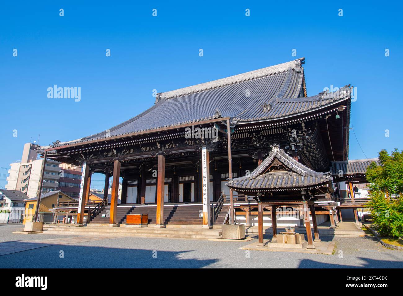 Goeido Founder's Hall of Kosho Ji Temple. Kosho Ji is a Jodo Shinshu ...