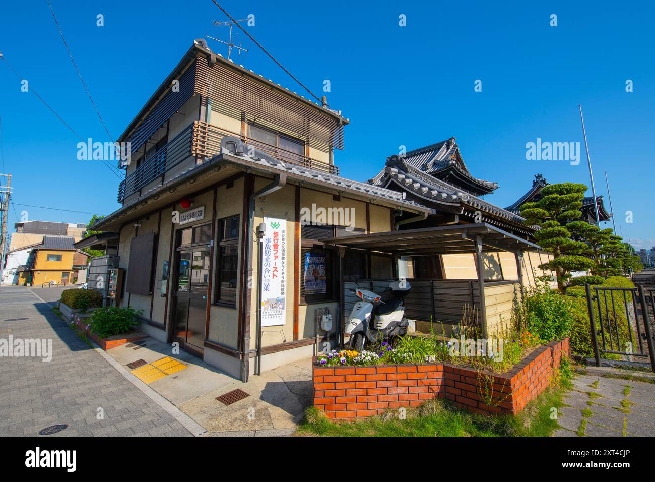Shichijo Horikawa Police Box, Shimogyo Police Station in historic city ...