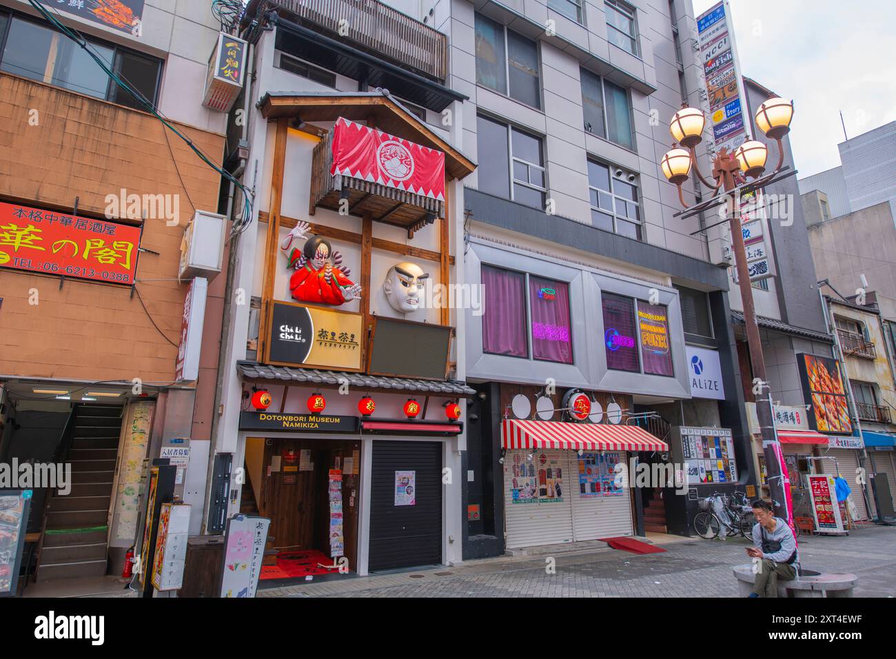 Dotonbori Museum Namikiza on Dotonbori Street in Namba District, Chuo ...
