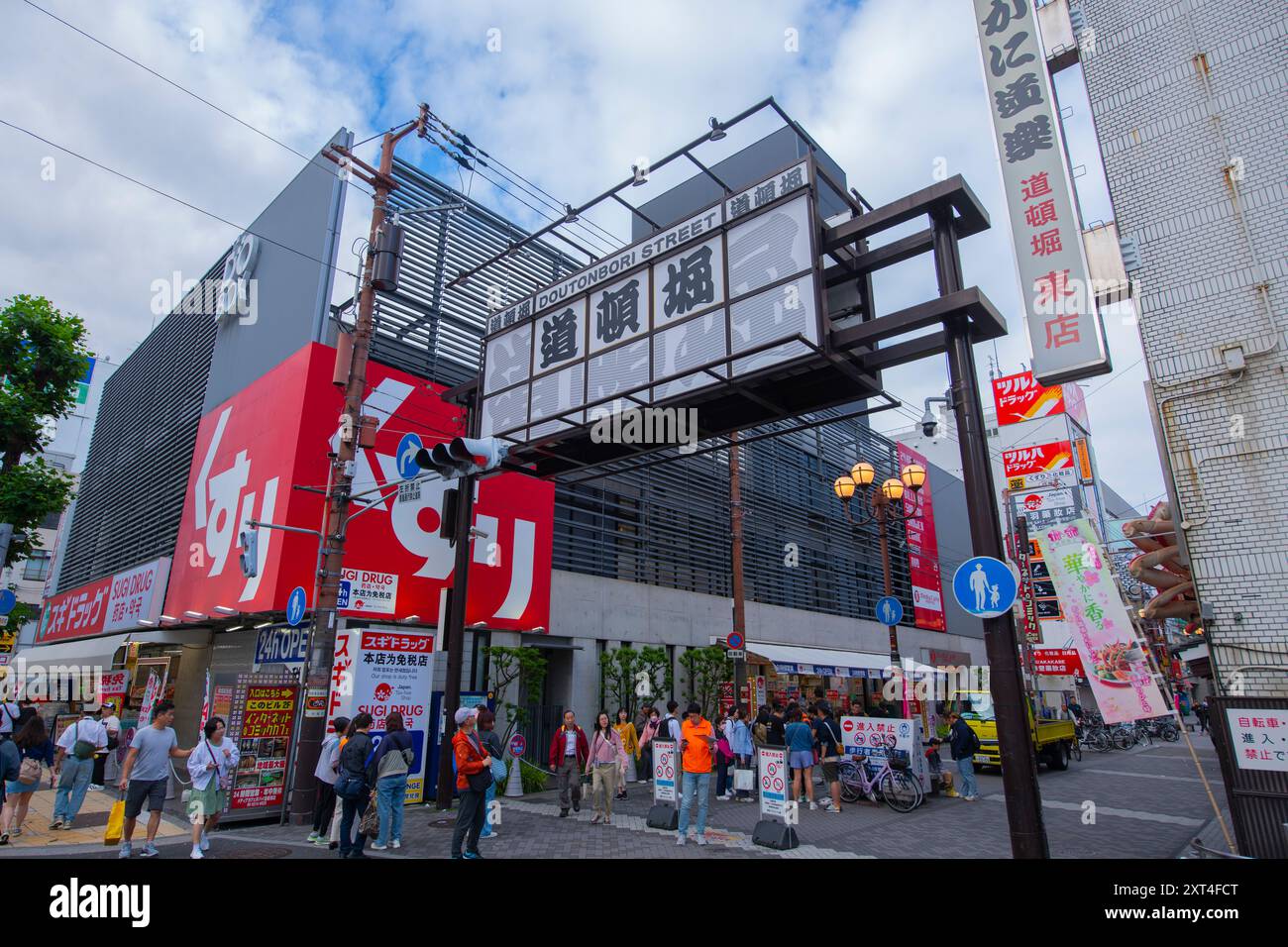 Modern commercial shops and restaurant on Dotonbori Street in Namba ...