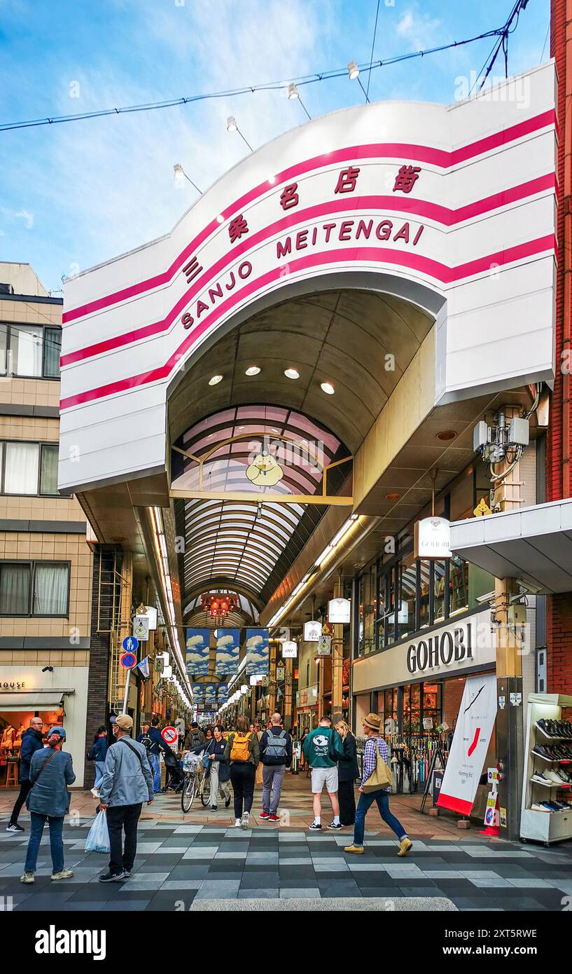 Street sign of Sanjo Meitengai Street. Covered shopping arcade near ...