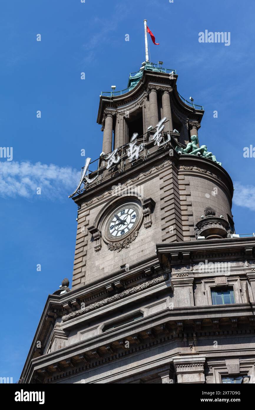 Post office museum hi-res stock photography and images - Alamy