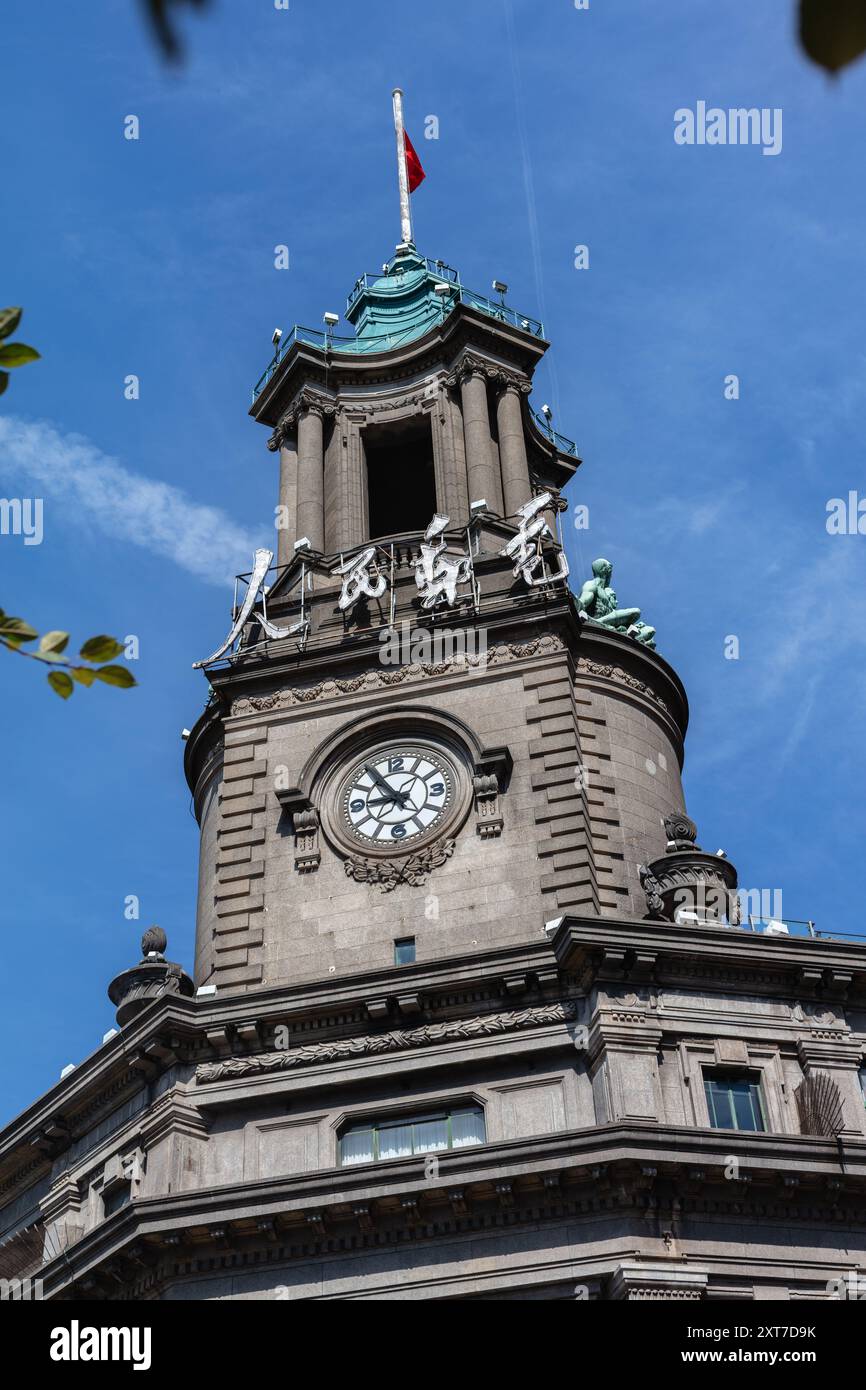 The General Post Office Building, Shanghai, China Stock Photo - Alamy