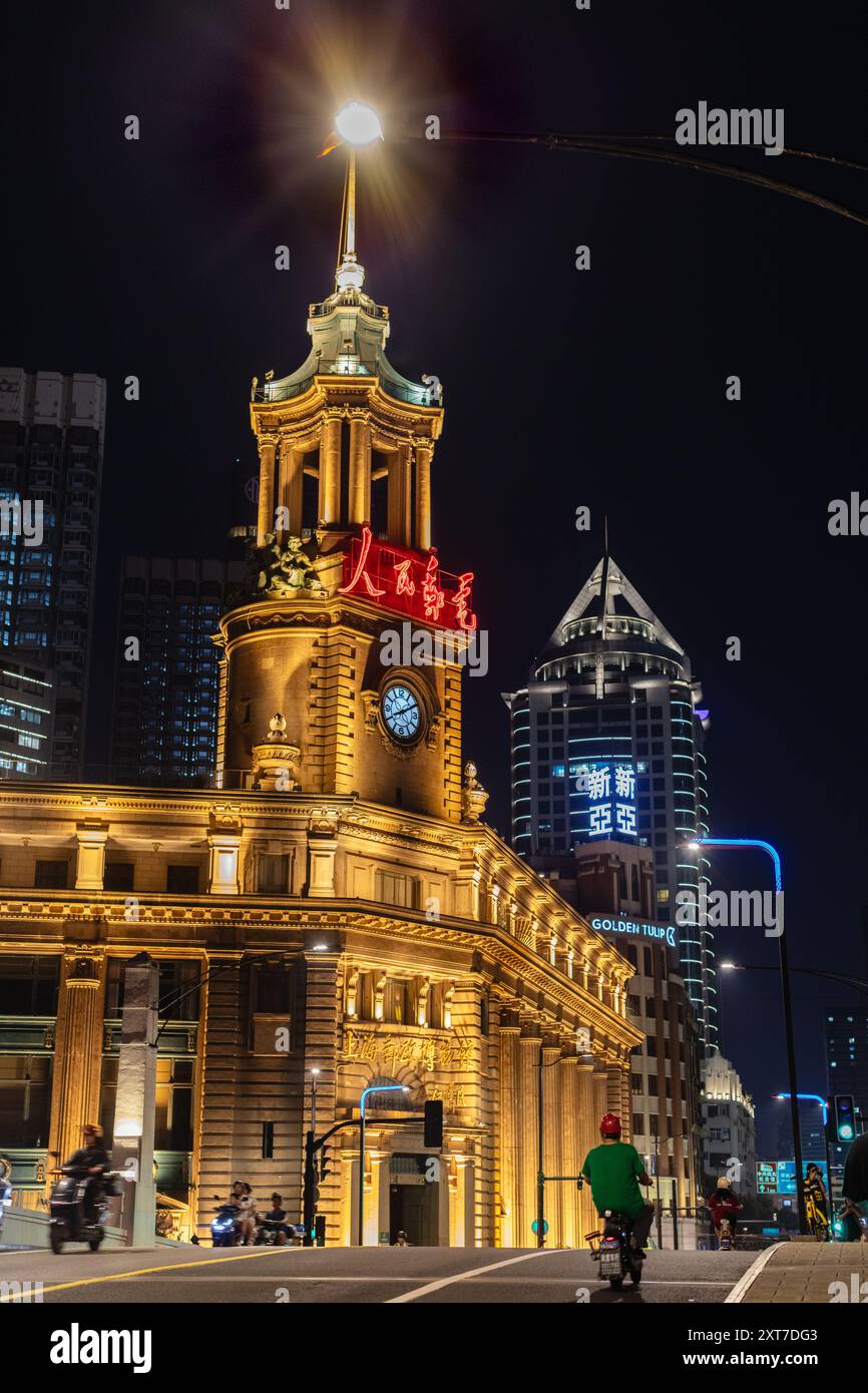China shanghai clock tower hi-res stock photography and images - Alamy