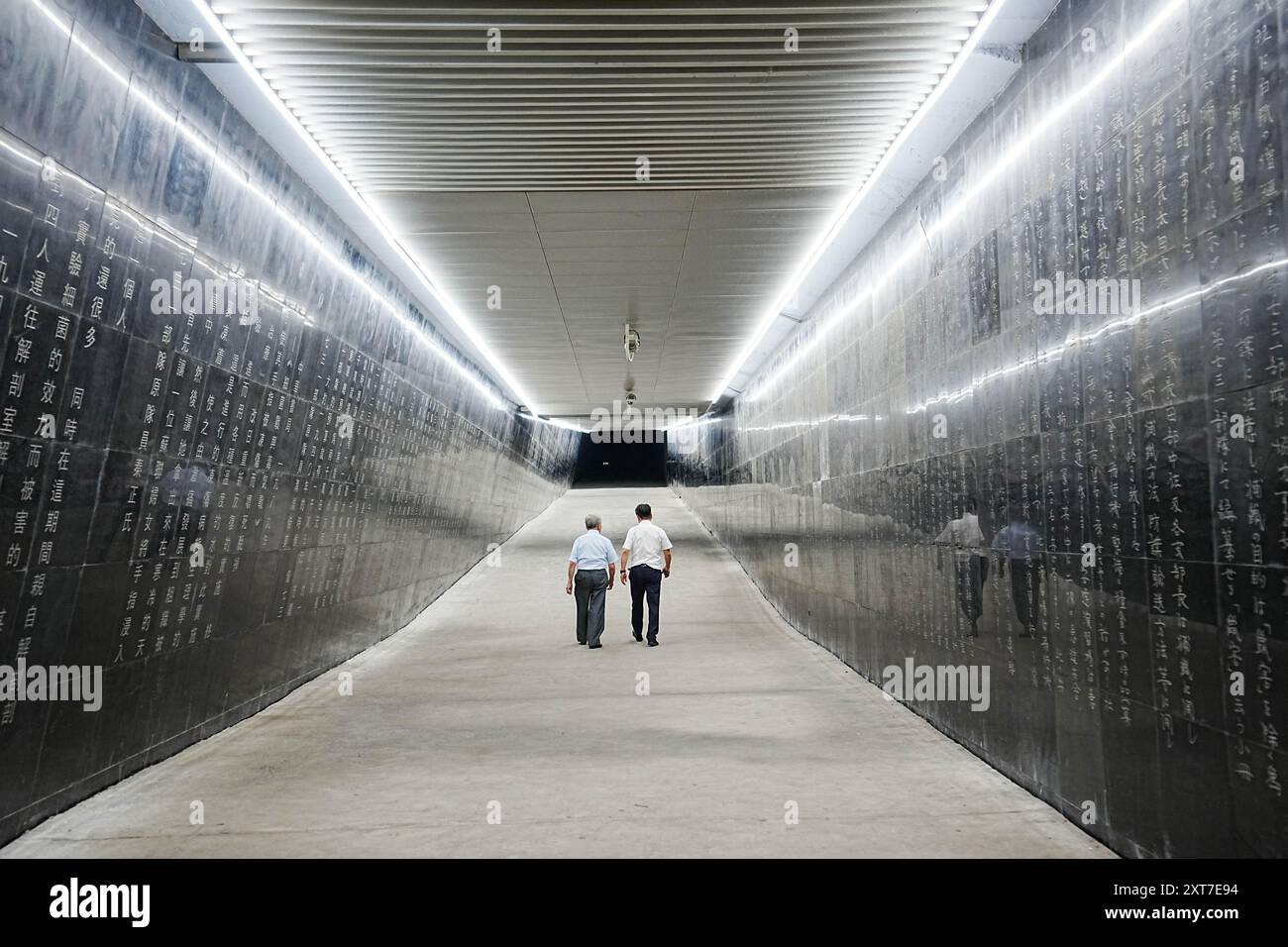 Beijing, China's Heilongjiang Province. 13th Aug, 2024. Hideo Shimizu ...