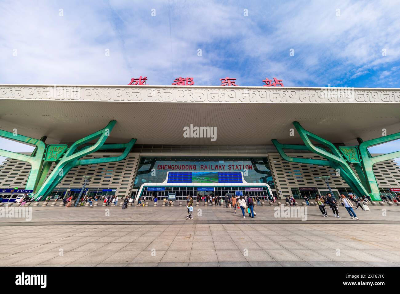 Chengdu sichuan in china may hi-res stock photography and images - Alamy