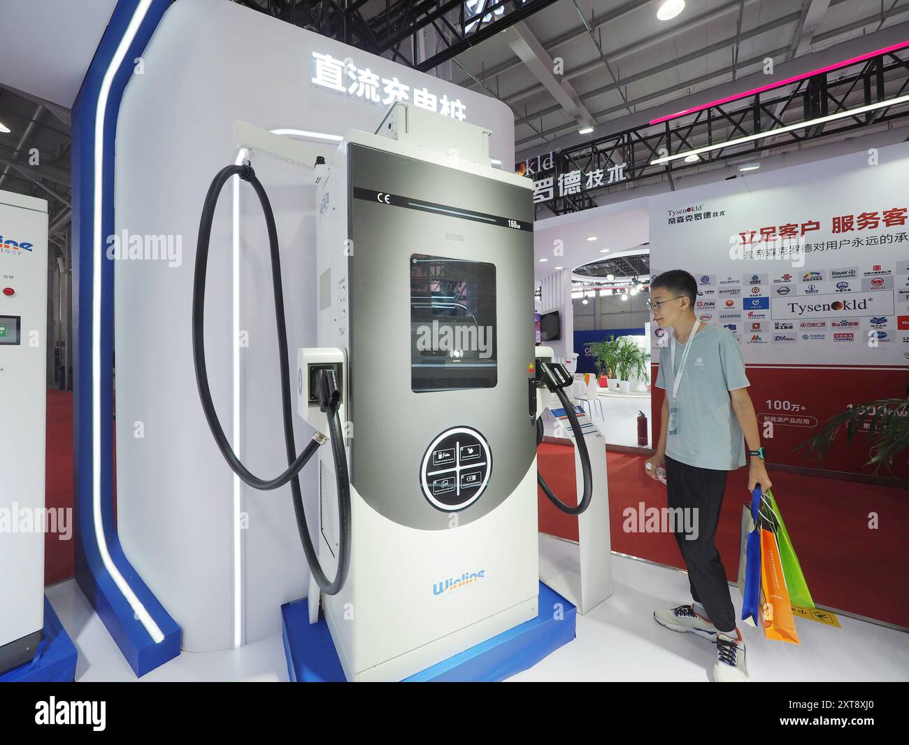 BEIJING, CHINA - AUGUST 14, 2024 - Visitors visit the "Integrated DC ...