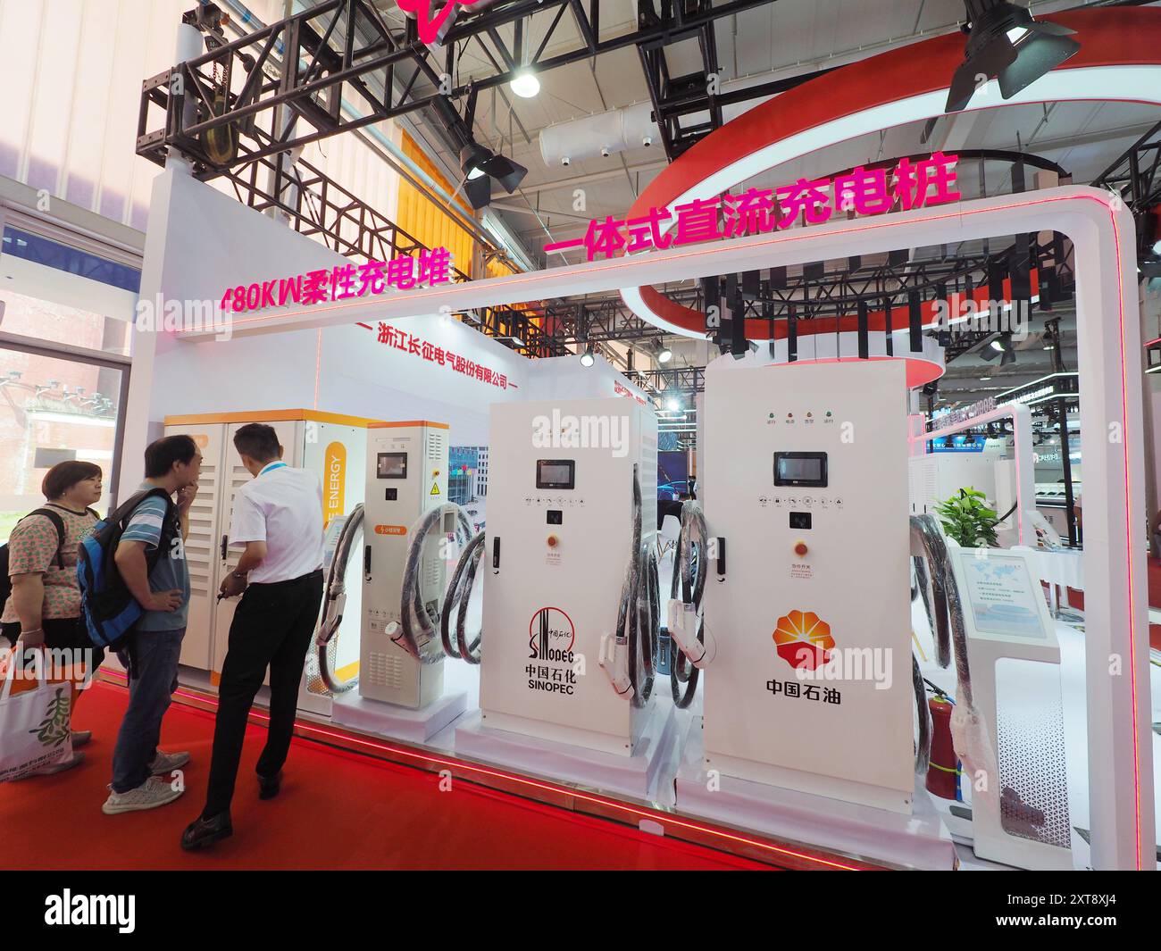 BEIJING, CHINA - AUGUST 14, 2024 - Visitors visit the "480KW flexible charging Pile" at the 2024 ...