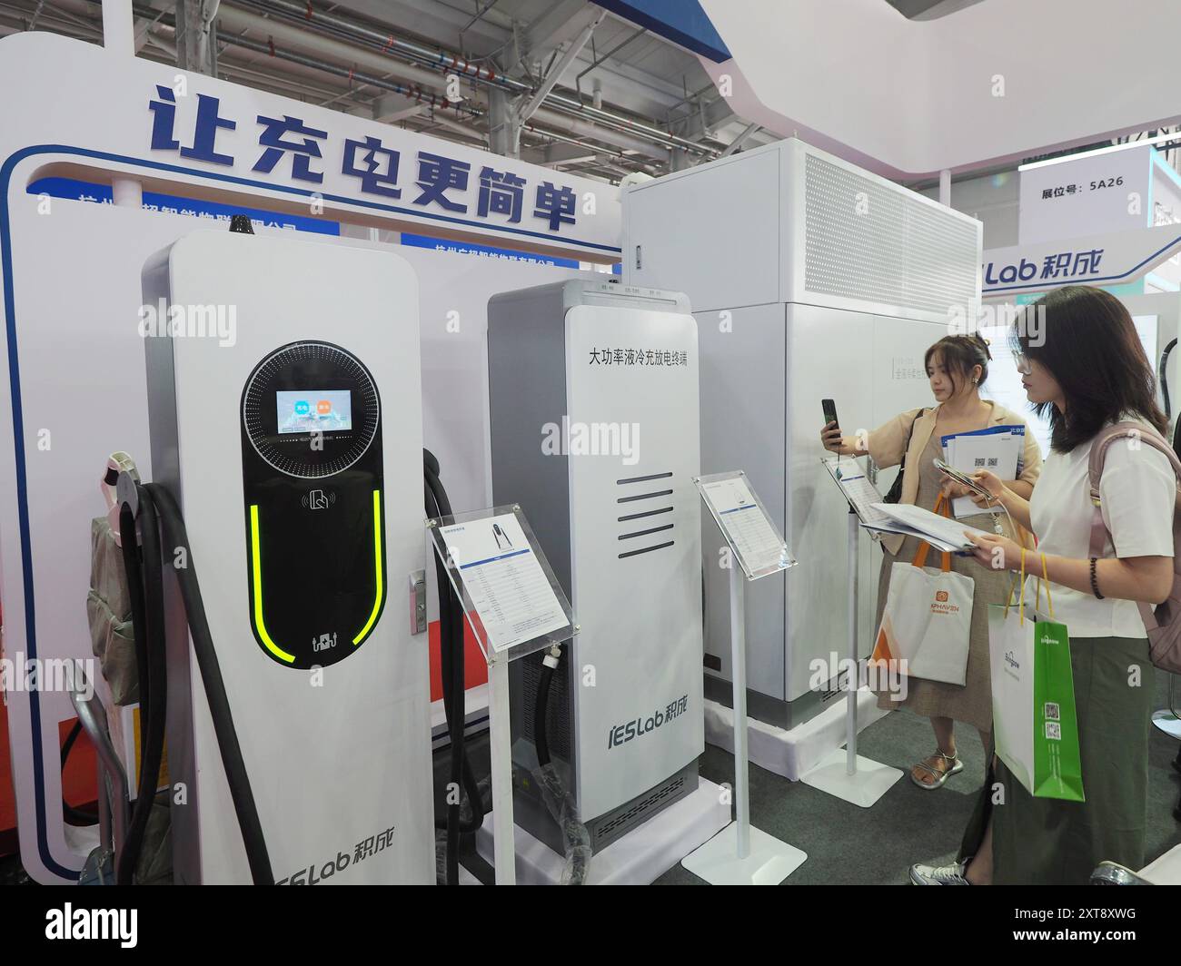 BEIJING, CHINA - AUGUST 14, 2024 - Visitors visit the "high-power ...