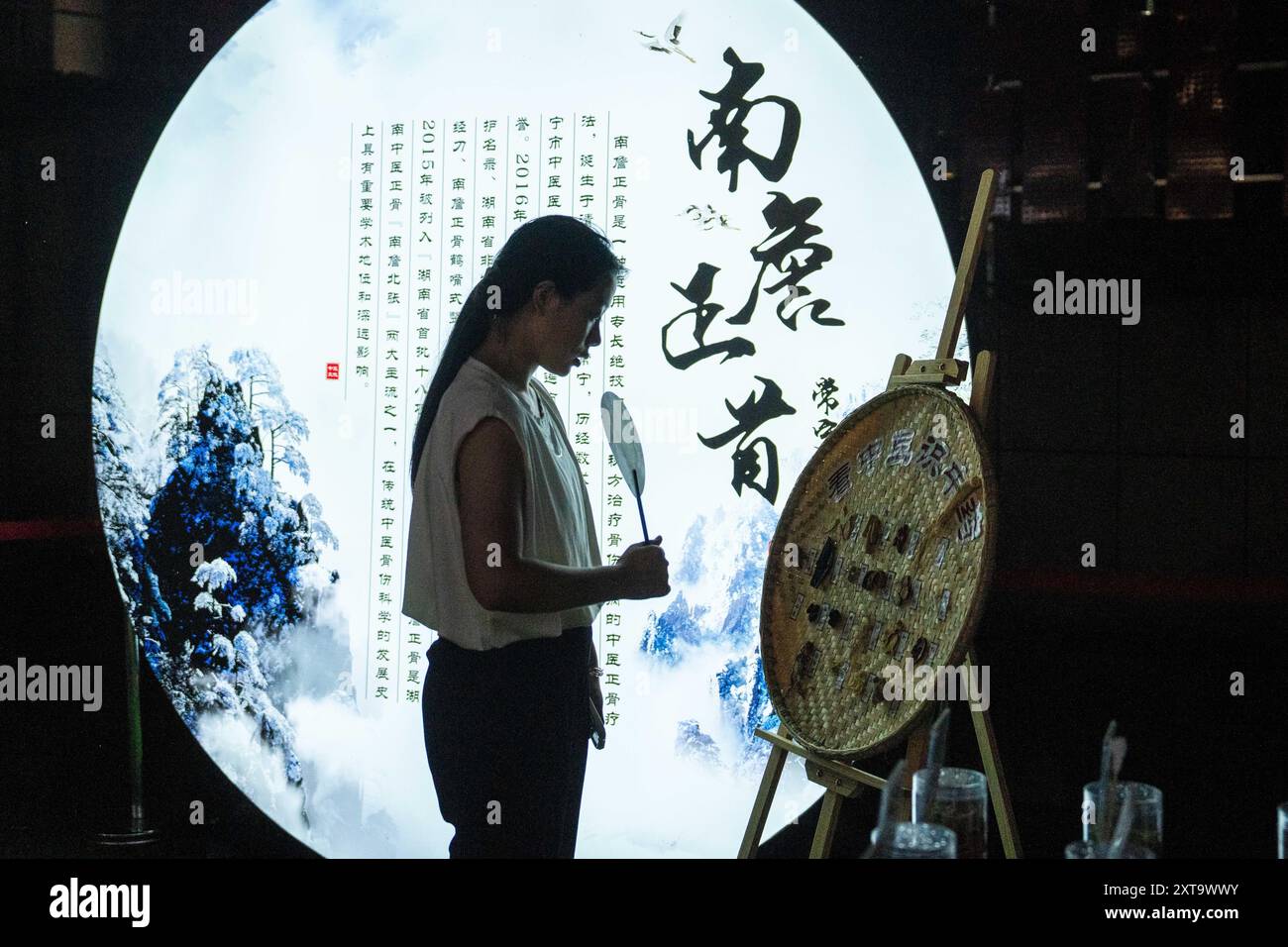 Changsha, China's Hunan Province. 13th Aug, 2024. A citizen learns ...