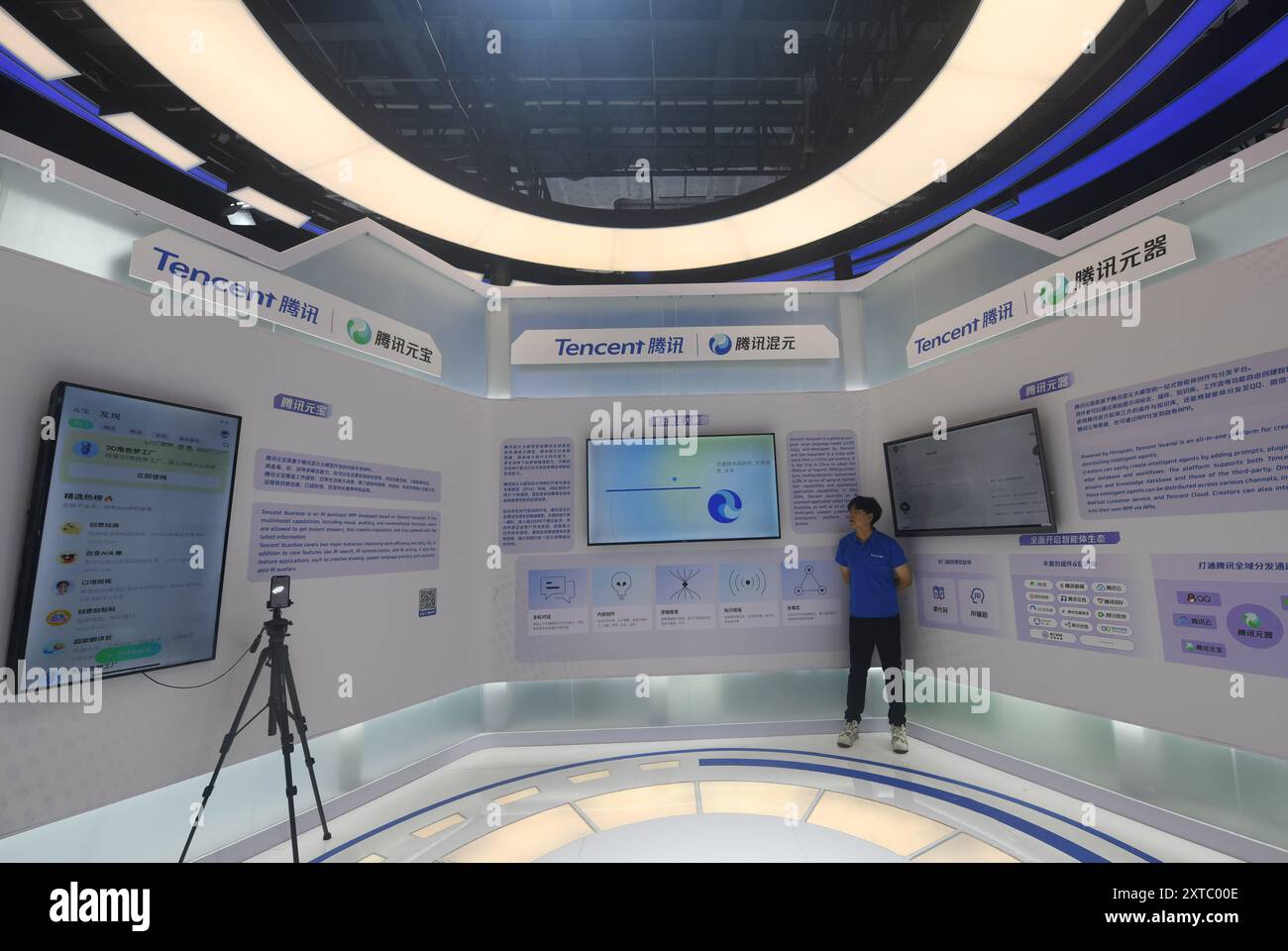 SHANGHAI, CHINA - JULY 4, 2024 - Visitors visit the stand of Tencent at ...
