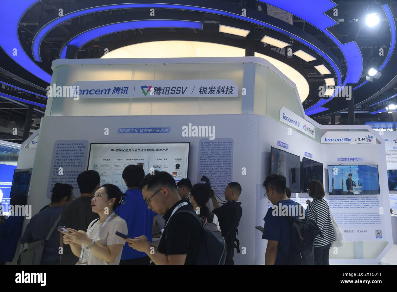 SHANGHAI, CHINA - JULY 4, 2024 - Visitors visit the stand of Tencent at ...