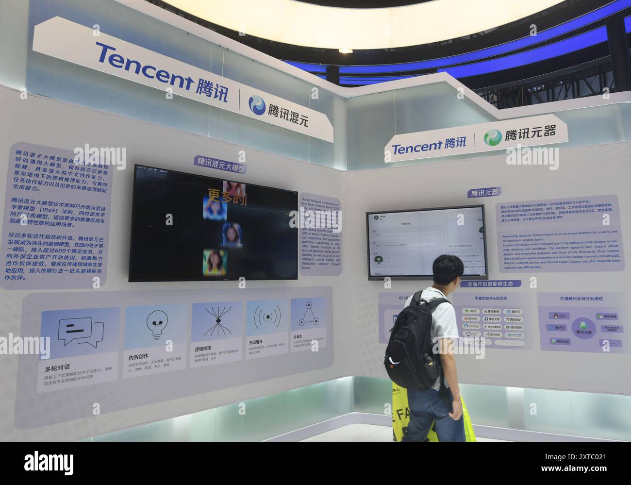 SHANGHAI, CHINA - JULY 4, 2024 - Visitors visit the stand of Tencent at ...