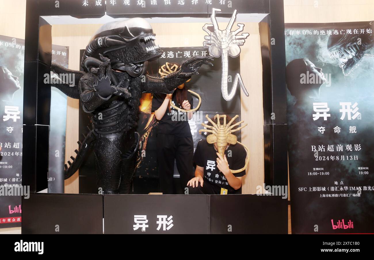 SHANGHAI, CHINA - AUGUST 13, 2024 - A lifelike Alien monster cosplays ...