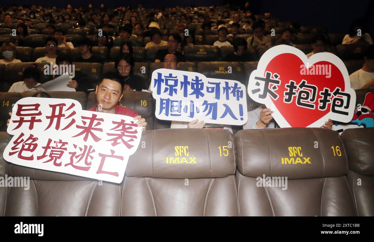 Alien romulus hi-res stock photography and images - Alamy