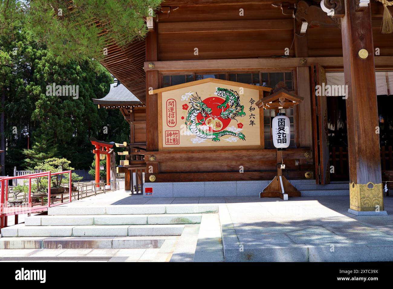 Iwanuma, Miyagi Prefecture, Japan, August 14, 2024.The scenery around ...
