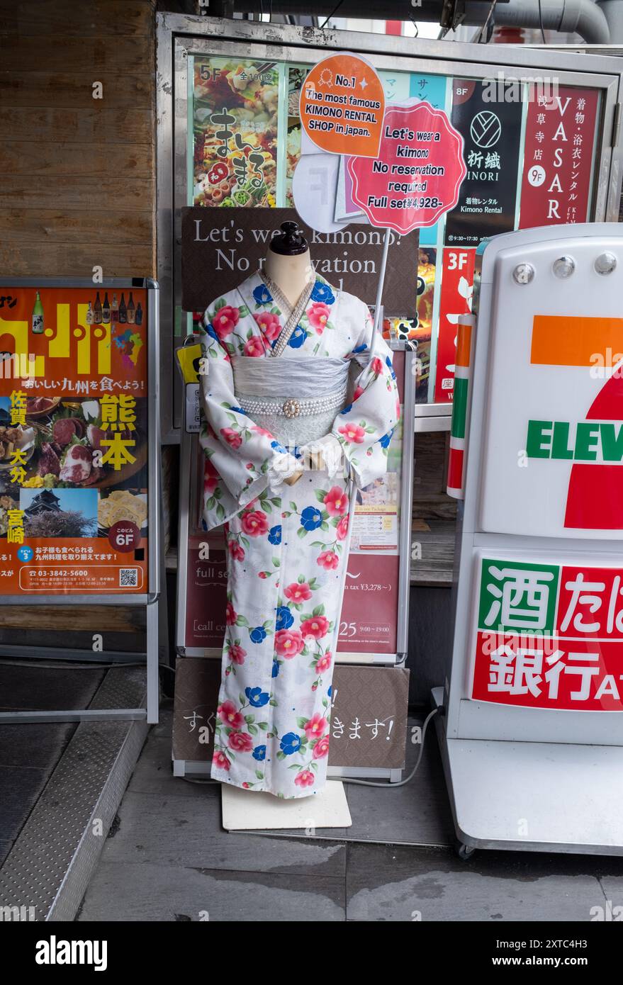 Tokyo kimono shop hi-res stock photography and images - Alamy