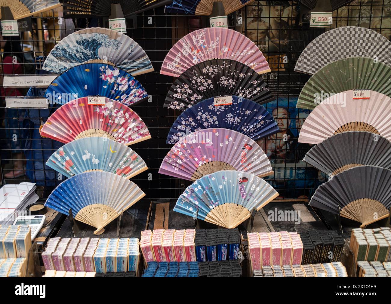 Tokyo japan japanese fan fans hi-res stock photography and images - Alamy