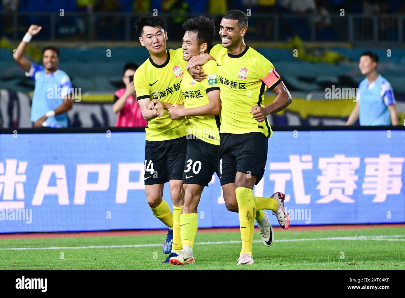 Qingdao West Coast Football Club 2-2 draw Beijing Guoan Football Club ...