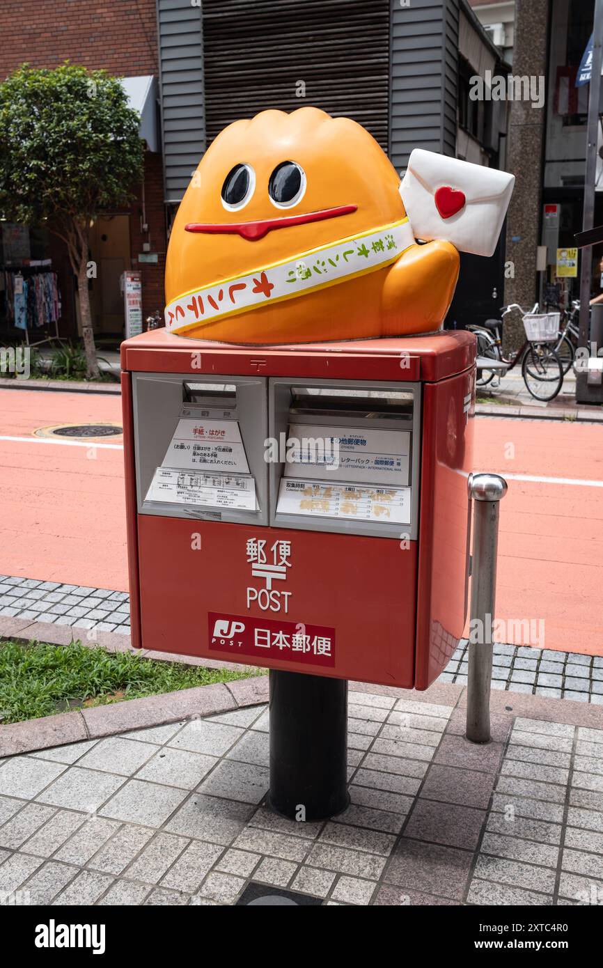 Japanese public figure hi-res stock photography and images - Alamy