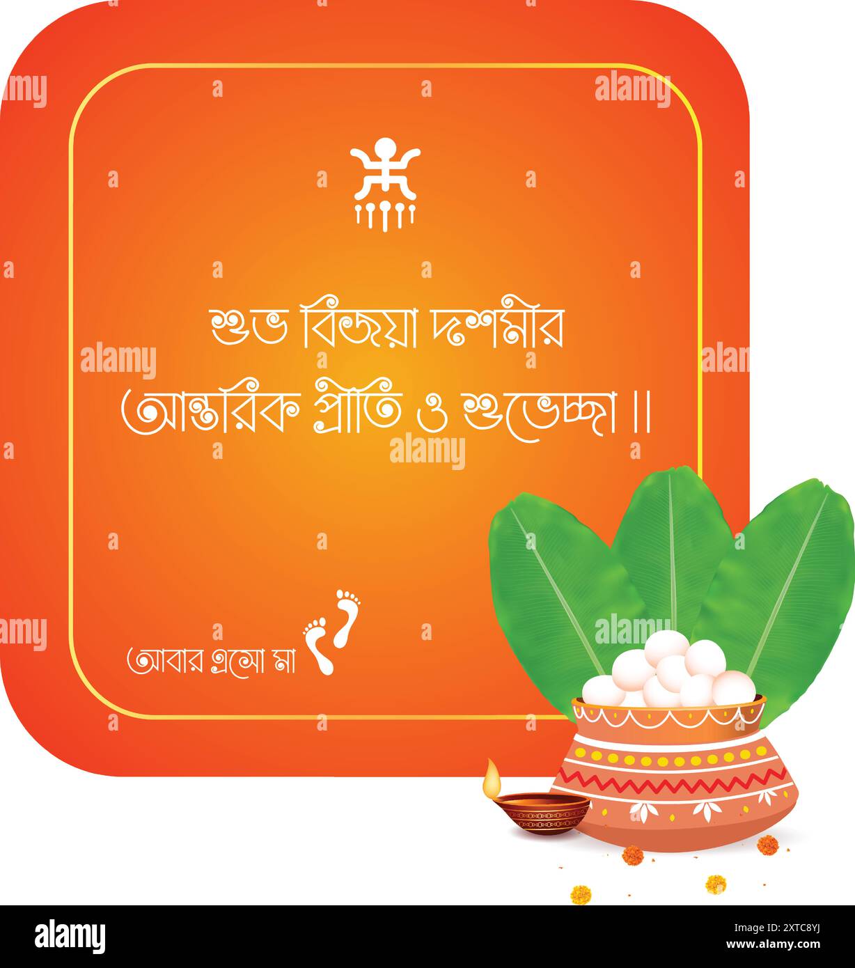 Happy Vijaya Dashami Poster Design For Durga Puja Stock Vector Image
