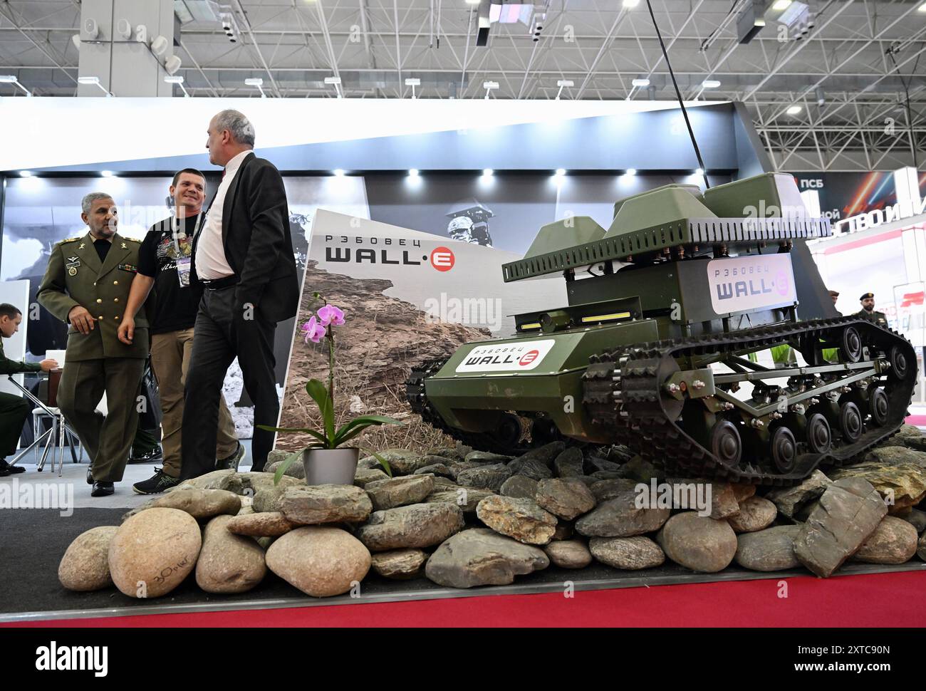 International military-technical forum "Army-2024" on the territory of ...