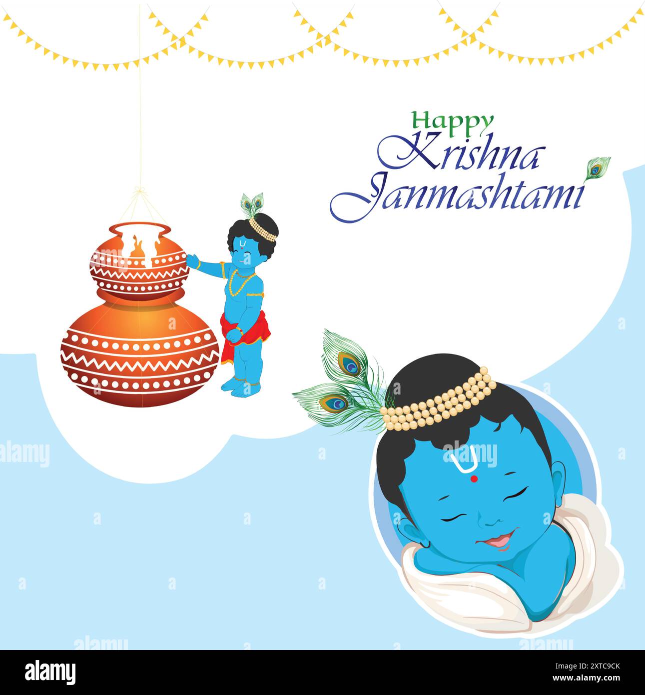 Lord shri krishna Cut Out Stock Images & Pictures - Alamy