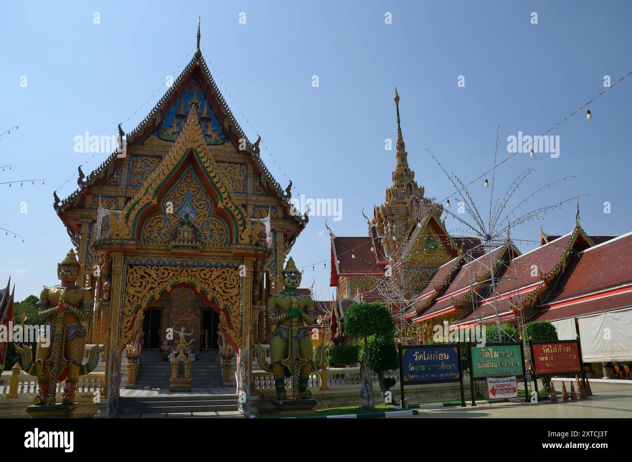 Nakhon Pathom, Mueang Nakhon Pathom, Thailand, Asia Stock Photo - Alamy
