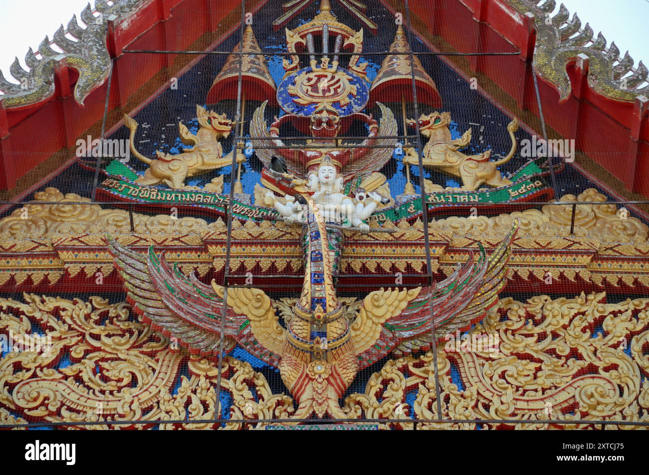 Nakhon Pathom, Mueang Nakhon Pathom, Thailand, Asia Stock Photo - Alamy