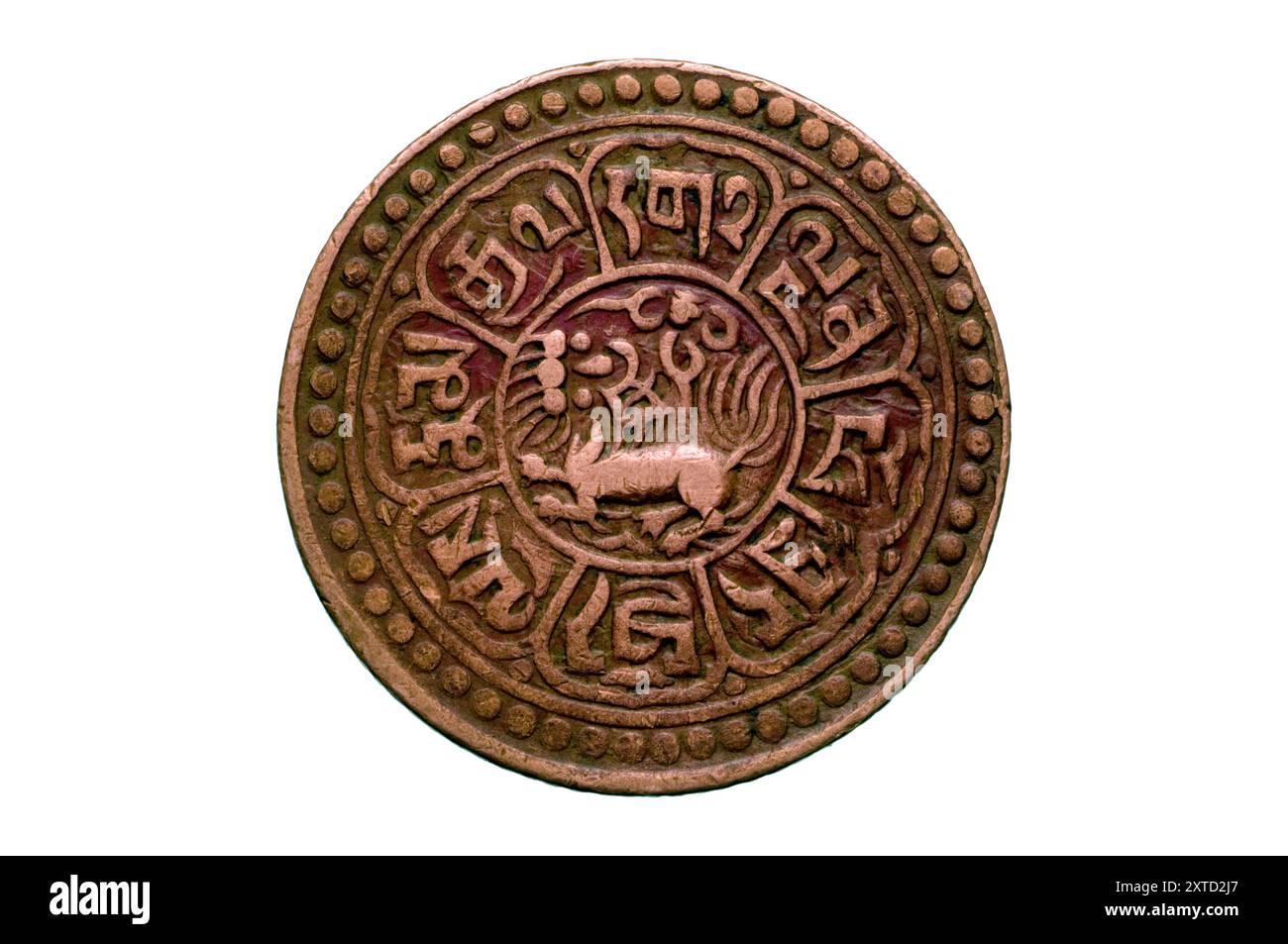 Tibetan 1 sho coin 1924. Mekyi mint, Lhasa Stock Photo - Alamy