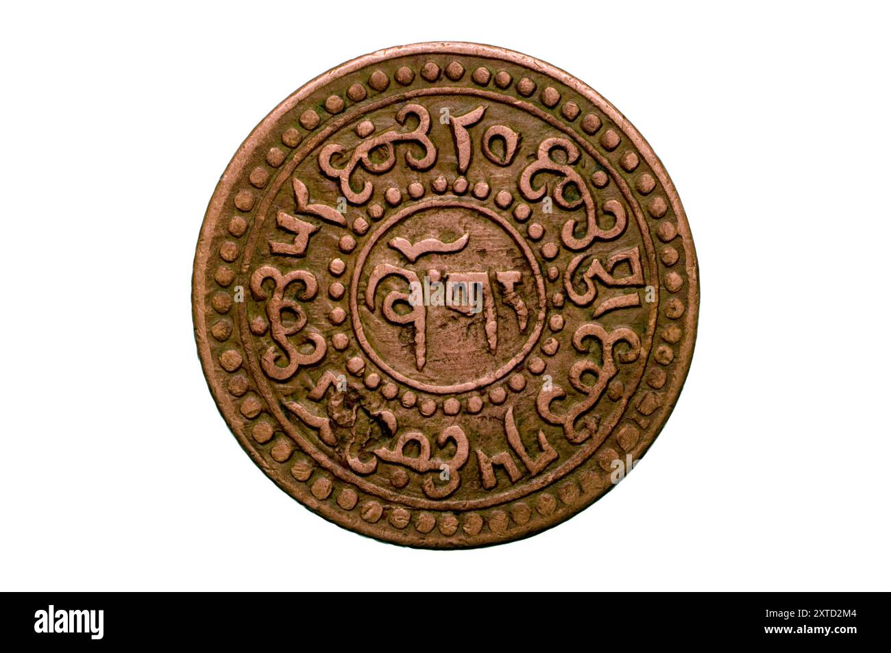 Coin mint Cut Out Stock Images & Pictures - Alamy