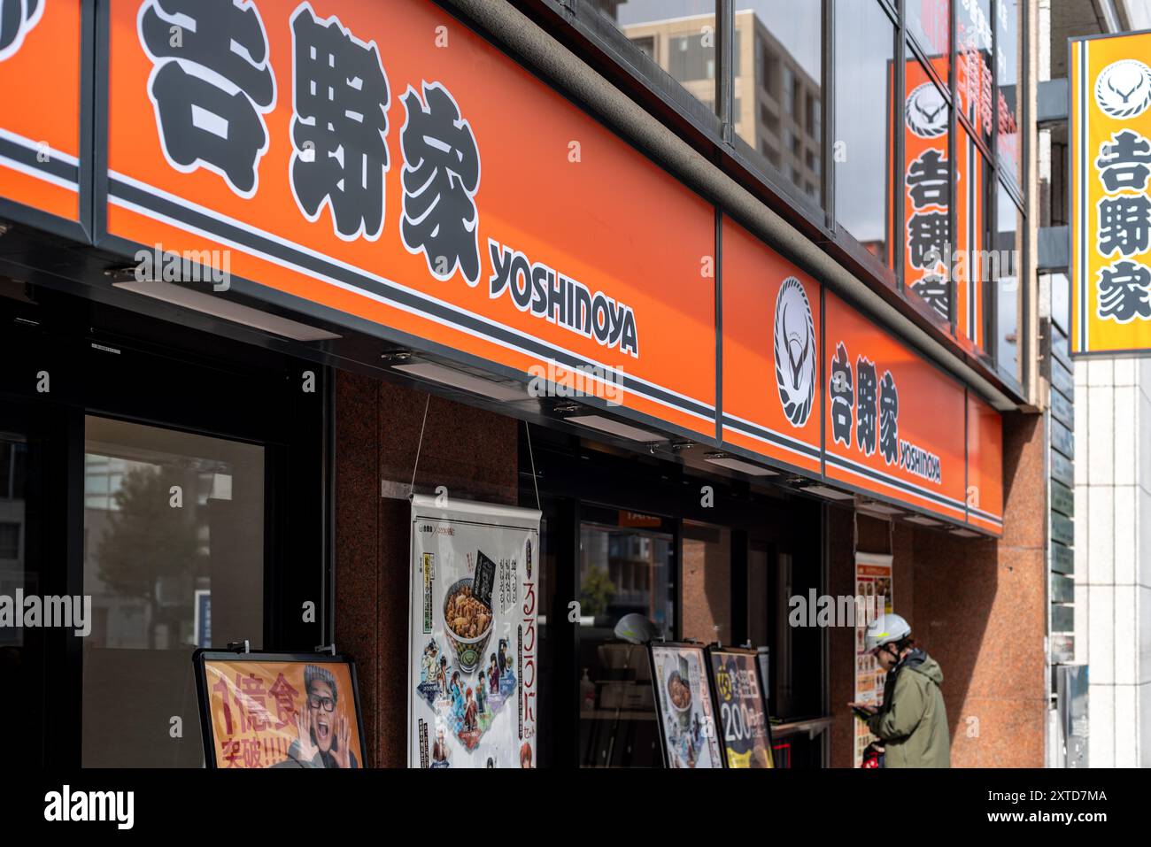 Yoshinoya Japanese multinational fast food chain of gyudon beef bowl ...